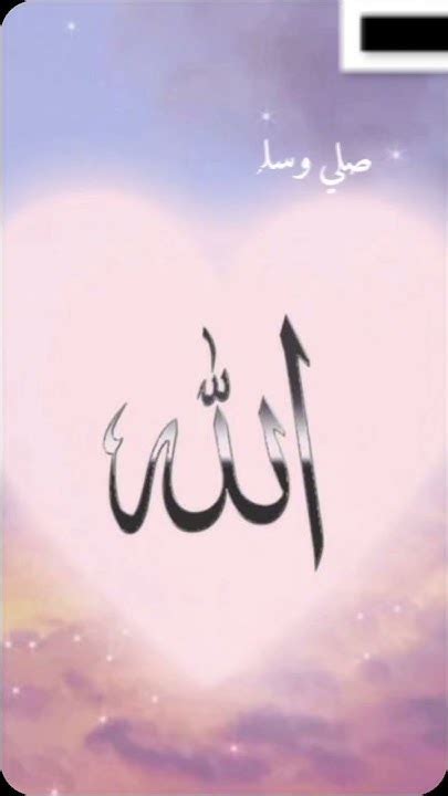 Masya Allah ️ ️ ️ ️ ️ Youtube