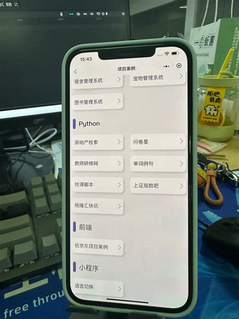 谁还不知道这个编程软件？？ 夜雨聆风