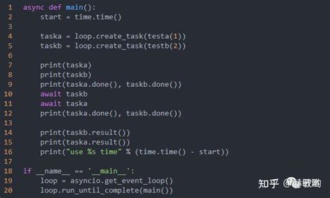 Python中的asyncio使用详解与异步协程的处理流程分析 知乎