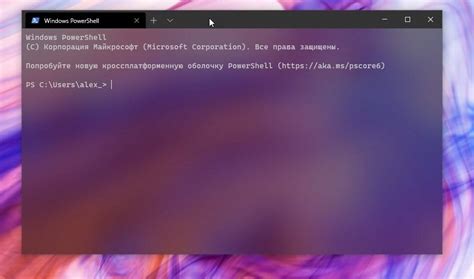 Как включить прозрачный фон в терминале Windows G
