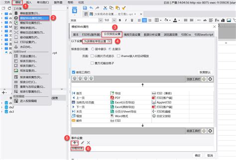 html修改每页显示数量 js实现动态设置每页显示固定行数 河南盈佳出国留学的博客 csdn博客