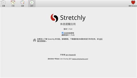Istatistica Pro For Mac V5 1 系统诊断与硬件监控 Nobyda