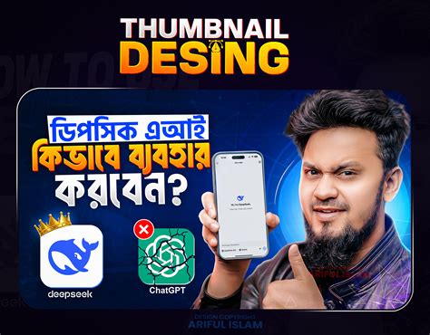 deepseek ai vs chatgpt eye catching youtube thumbnail design 2