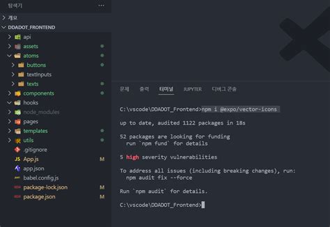 [react native] 따로 파일 없이 npm install만으로 icon 사용하기 초간단