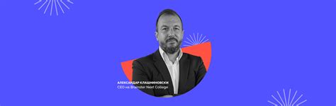 Brainster Next College прв практичен ИТ факултет 5 принципи што нè прават поинакви Next Media