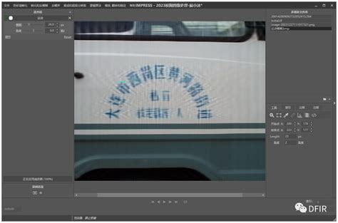 【视频图像篇】模糊图像处理之车辆运动造成的字体模糊还原模糊字体还原 Csdn博客