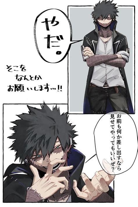 「mis Pines Guardados」おしゃれまとめの人気アイデア｜pinterest｜liz カリスマ 漫画 ヒロアカ マンガ