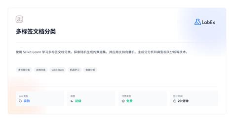 多标签文档分类 Scikit Learn 教程 Labex