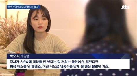 사건반장 이자연 기자 볼때마다 호감가는 외모네요 Mlbpark