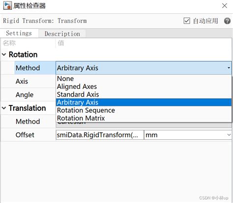 Simscape仿真总结1 坐标系查看和自定义坐标系simulink Simcape 坐标设定 Csdn博客