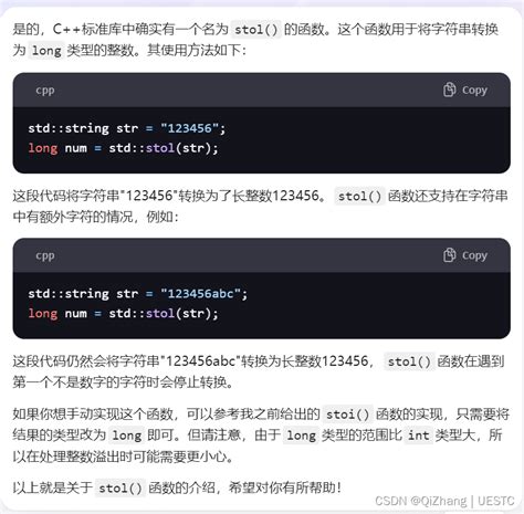 代码随想录算法训练营第36期day39 Csdn博客 代码随想录算法训练营第36期day39 Csdn博客