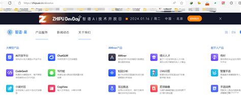 如何用python调用智谱ai的api进行智能问答 智谱api csdn博客