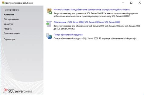 Microsoft Sql Server 2012 скачать на Windows бесплатно
