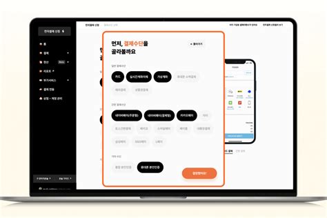 포트원 블로그 Faq 포트원은 결제대행사pg사인가요