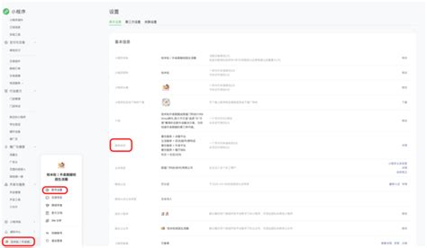 微信小程序涉嫌违规，被搜索功能 分享功能已被限制，申请解除方法 校米粒外卖跑腿系统offer门户｜专注打造外卖跑腿软件系统的深度开发