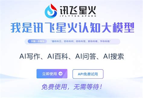 喜番ai ai绘画工具 aigc工具导航
