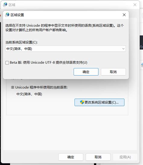 Amesim20211与simulink联合仿真配置流程及经验总结amesim和simulink联合仿真 Csdn博客