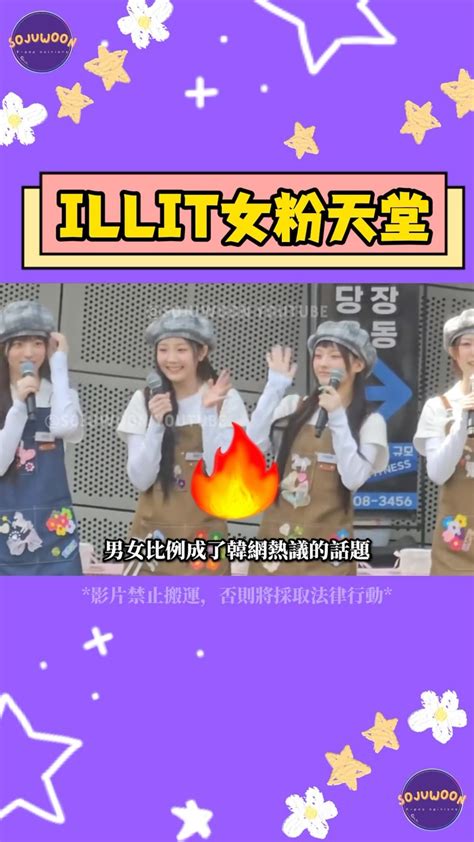 Sojuwoon K Pop 掌控最新韓流消息 Sojuwoondaily • Instagram Photos And Videos