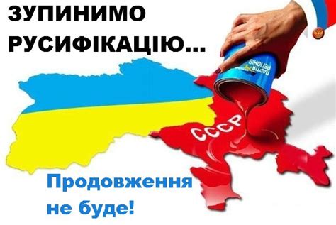 Russification Historica Wiki Fandom