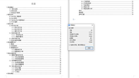基于springboot的课程答疑系统学生答疑管理系统，附源码数据库论文，包远程安装调试 Csdn博客