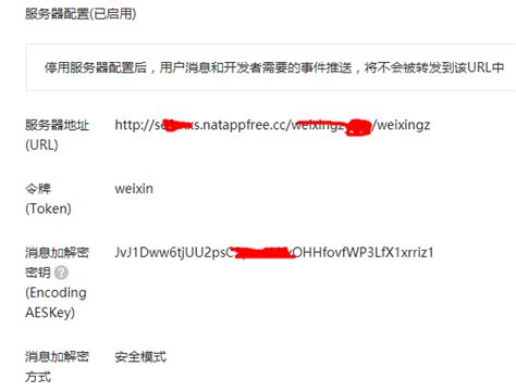 java微信公众平台开发 03 消息管理之被动回复消息 csdn博客