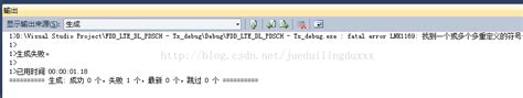 error lnk2005 已经在 obj 中定义 ：用单独的 h文件包含全局变量 csdn博客