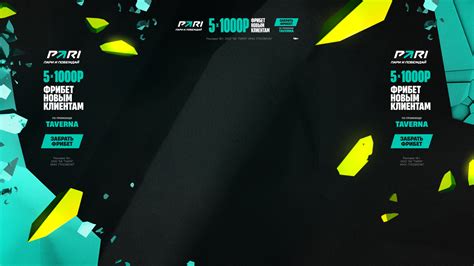 Конфиг Deko Cs2 Cs 2 Taverna Gg