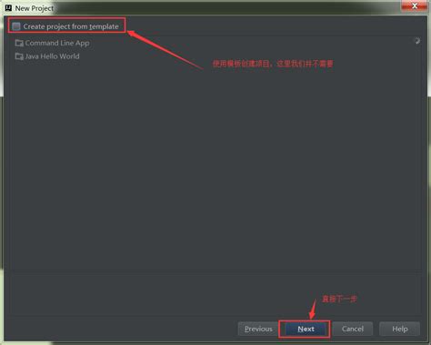 Idea创建java项目目录结构使用idea创建java项目的步骤详解（hello Word） Csdn博客