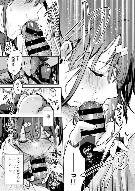 Ero Shousetsu Mitai Na Seishun H O YouCha Kanojo No SuitoBetter Than Fiction Page