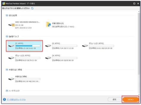 Goproカメラのsdカードエラーを修正する方法 Minitool Minitool Partition Wizard