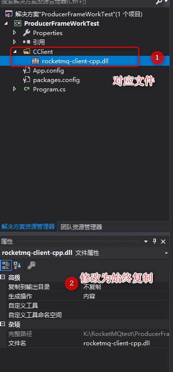 Rocketmq Client Dotnetdocsquickstartmd At Master · Clementiv