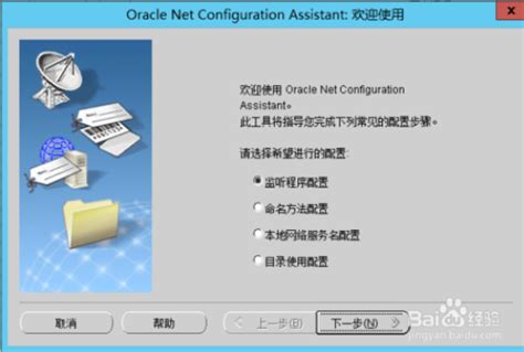 ora 12541 tns 监听程序当前无法识别连接描述符中请求的服务 csdn博客