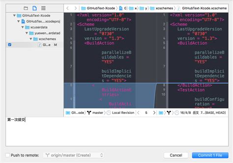 Ios巅峰之github设置和xcode代码上传的详解步骤iphone上的github上传代码 Csdn博客