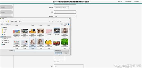 2025毕设springboot 基于的大学生创新成果信息管理系统的设计与实现论文源码 Csdn博客