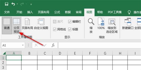 excel表格打印显示不全怎么办 新知
