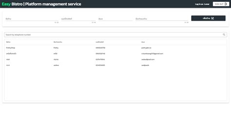 รับพัฒนาและออกแบบเว็บไซต์ โปรเจค ออกแบบระบบด้วย Reactjs Vuejs V3 Python