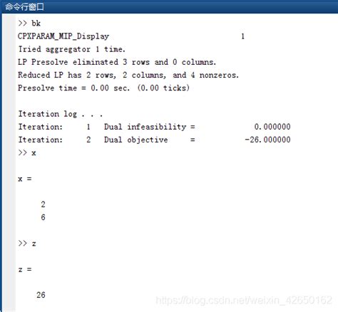 yalmip cplex 优化求解电力系统机组组合问题 yalmip和cplex的关系 csdn博客