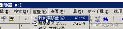 实验十五：数据恢复原理实验数据恢复和安全删除实验 Csdn博客