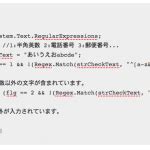 ORACLEでORA 01861 リテラルが書式文字列と一致しません