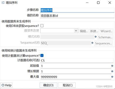 kettle应用 数据库表插入 更新 kettle插入更新 csdn博客