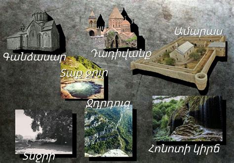 Արցախի 7 հրաշալիքները Կներկայացնեմ Արցախի ամենատեսարժան… By Anna Avanesyan Medium