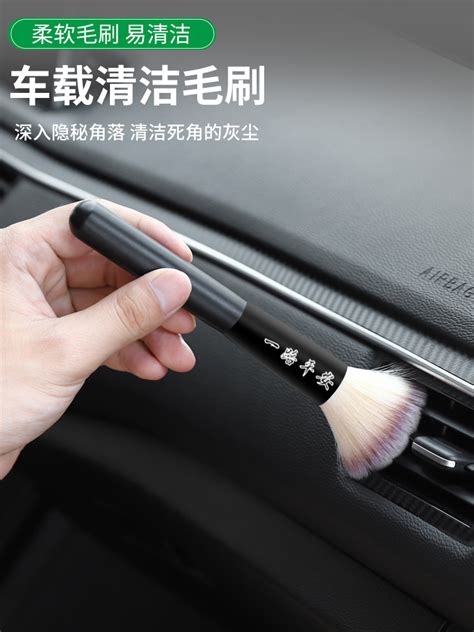 차내 청소 용구 에어컨 송풍구 청소용 브러쉬 세차용 소프트 자동차 틈새 먼지 제거 티몬