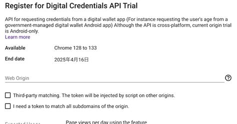 idm実験室 chrome 128ベータでdigital credentials apiに対応