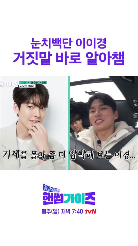 디글 Diggle 이거 혹시 조언이 아니고 반성이에요 Tvntving오리지널드라마 원경 차주영 이현욱 이이담