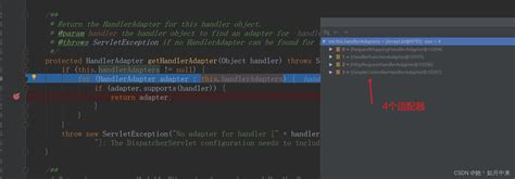 Springmvc执行流程（源码分析）classutilsgetuserclass Csdn博客