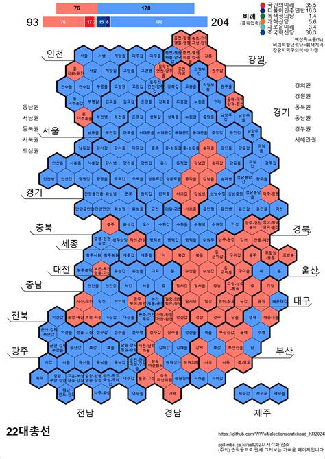 다시 칠해온 픽토그램 정치 시사 에펨코리아
