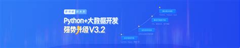 郑州it培训 黑马程序员郑州校区官网郑州java培训web前端培训python大数据培训 郑州it培训 黑马程序员郑州校区官网郑州java培训web前端培训python大数据培训