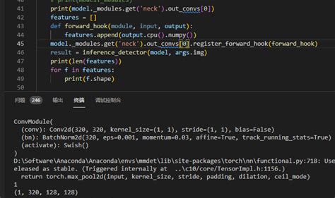 How Can I Easily Get The Feature When I Test A Model I Have Saved Issue Open Mmlab