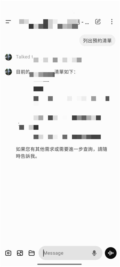 actions get error only on android phone app plugins actions