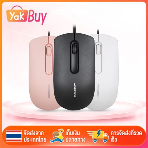 เม้าส์มีสายแบบ ไร้เสียงคลิก Usb Mouse เม้าส์แบบมีสาย เมาส์ทำงาน น้ำหนักเบา 1200dpi รูปทรงจับถนัด